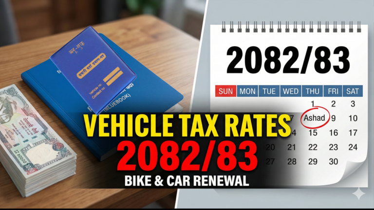 Vehicle Tax in Nepal 2082/83: Bike & Car Bluebook Renewal Rates ...